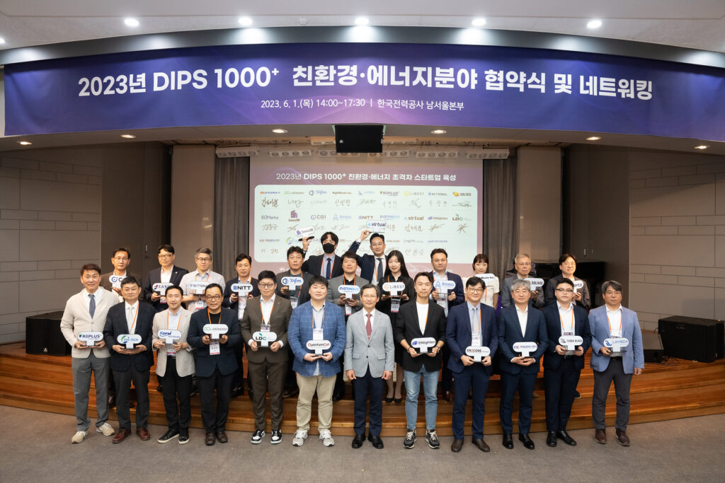 엔라이튼, 중기부 ‘초격차 스타트업 1000+’프로그램 선정 – 에너지 시장의 독보적인 기후 테크 기업으로 부상! | 인사이트 - 엔라이튼